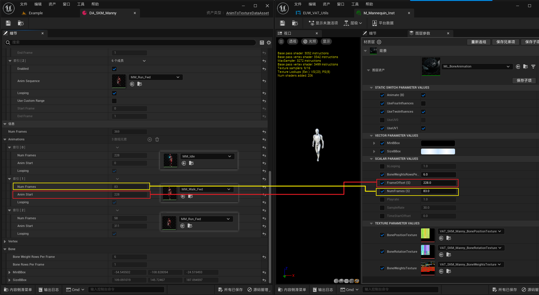 UE5动画原理浅析与插件AnimToTexture使用 - Dream Fields